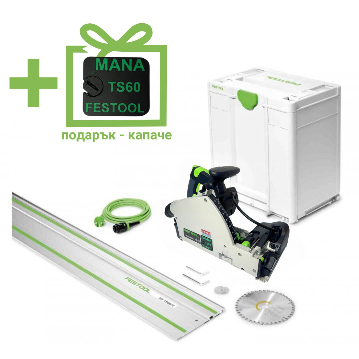 Festool Plunge-cut saw with scoring function TSV 60 KEBQ-Plus-FS – MANA