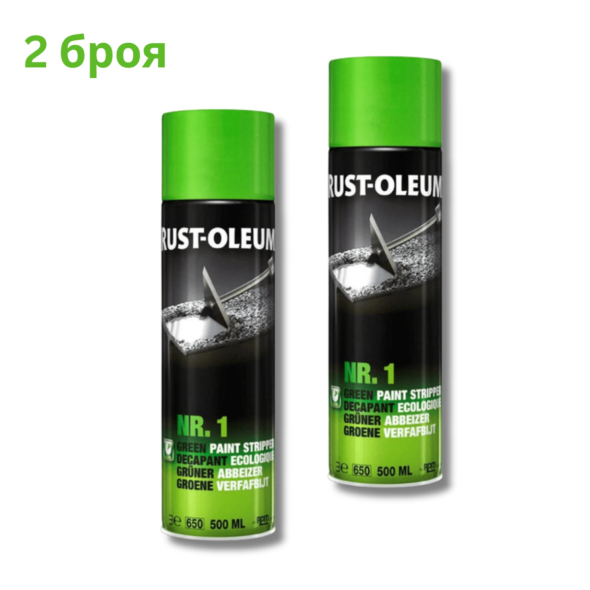 Rust Oleum Paint Stripper Spray 500ml, 2 pieces - 29252 – MANA